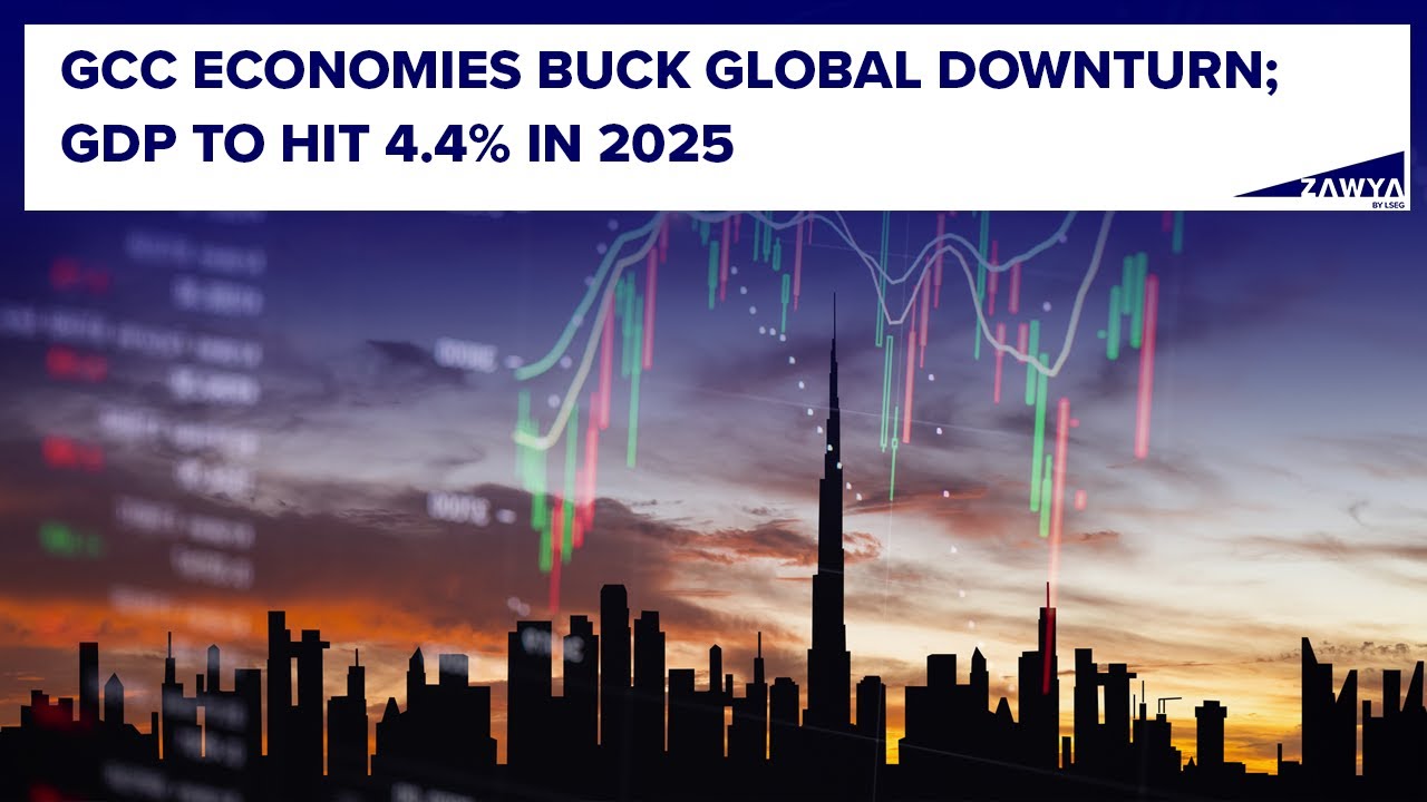 GCC economies buck global downturn; GDP to hit 4.4% in 2025 - YouTube