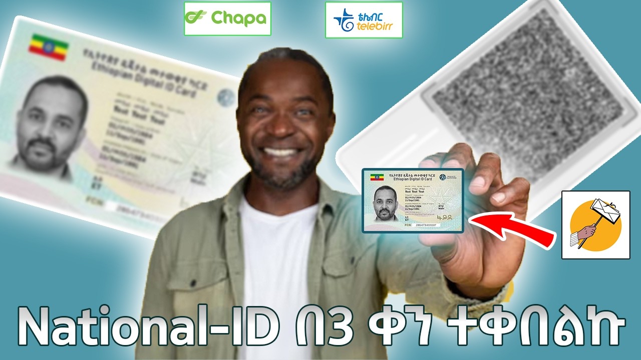 ዲጂታል መታወቂያ እንዴት በስልካችን ማግኘት እንችላለን | How to get Ethiopian National-ID ...