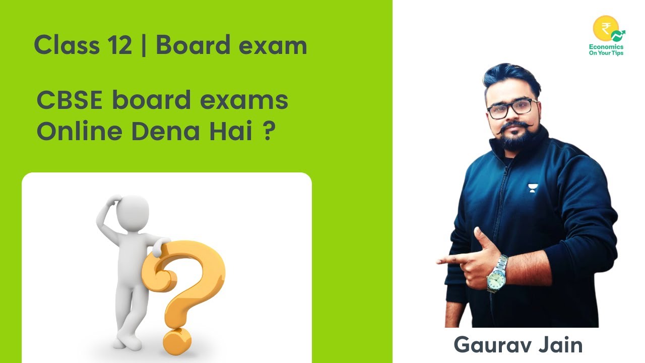 🔥 Important | CBSE board exams | online | Class 12 Term 1 exams ...