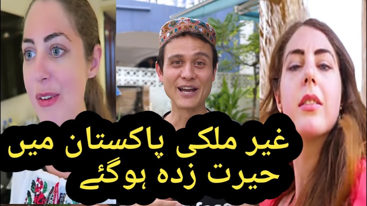 Reaction|What is it like to travel Pakistan|Mark Wiens| - YouTube