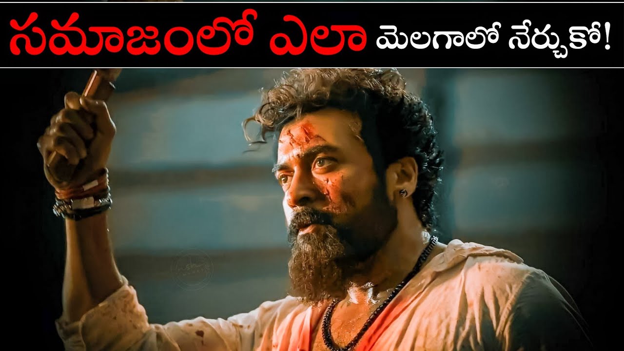 This Will Change Your Life | Telugu Motivational Speech | Voice Of ...