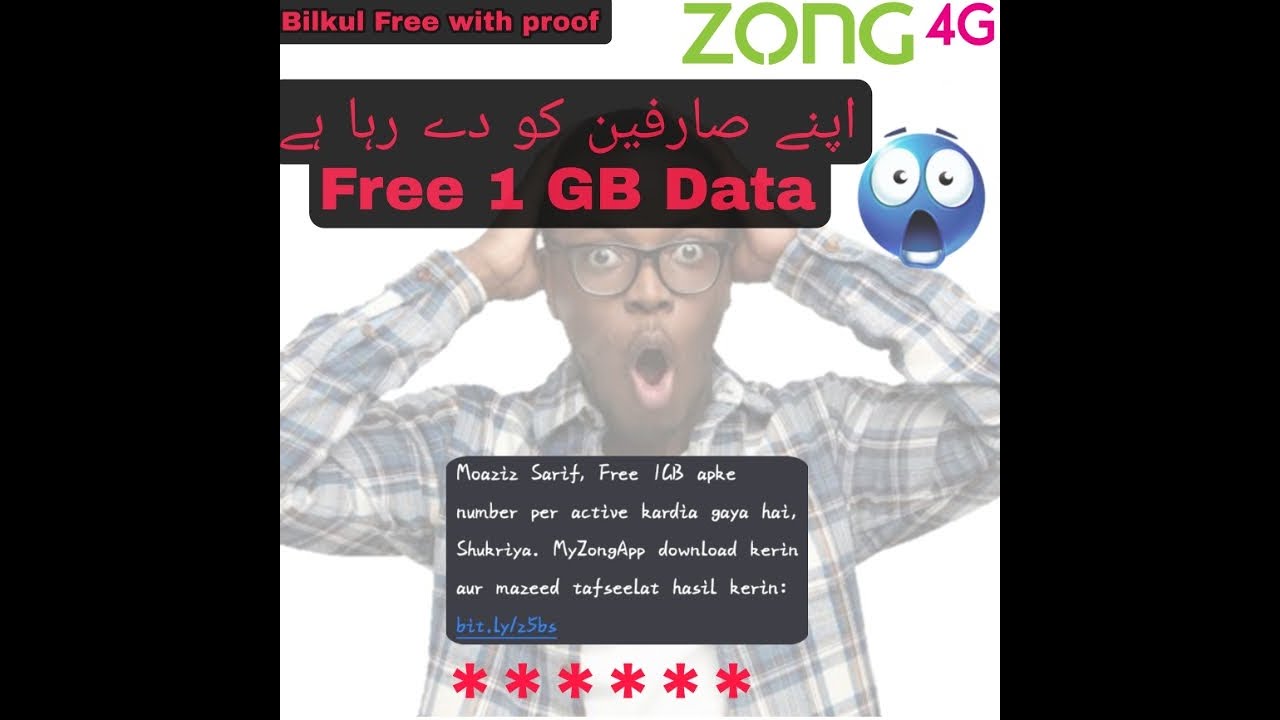 How to get free mbs on zong | Zong free mbs | Zong free mbs 2023 - YouTube
