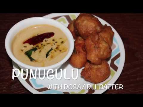 Punugulu Recipe | How to make Punugulu with Dosa Batter | Andhra ...