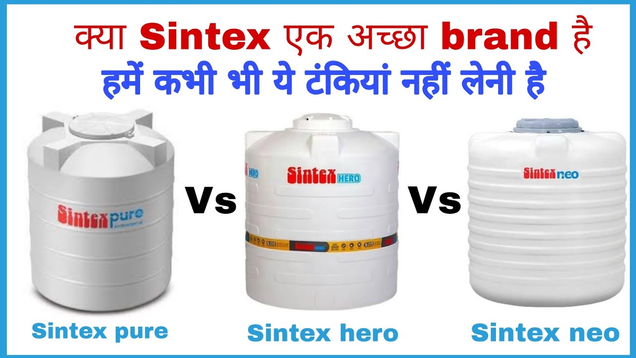 Sintex water tank price list 1000 liter , Sintex water tank review Sintex pure vs sintex hero vs ...
