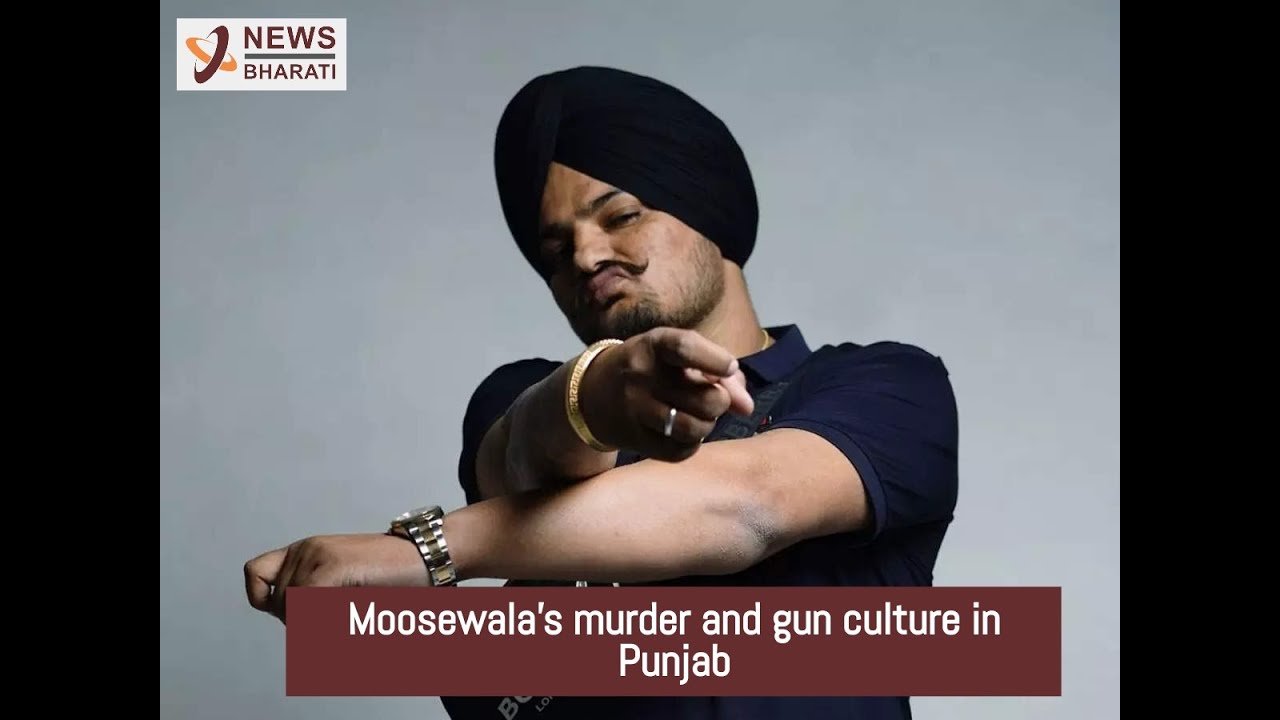Moosewala's murder and gun culture in Punjab - YouTube