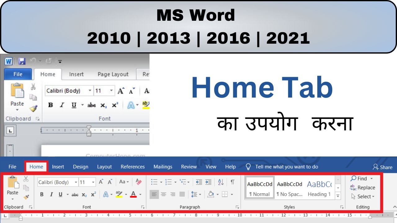 Home tab in ms word - YouTube