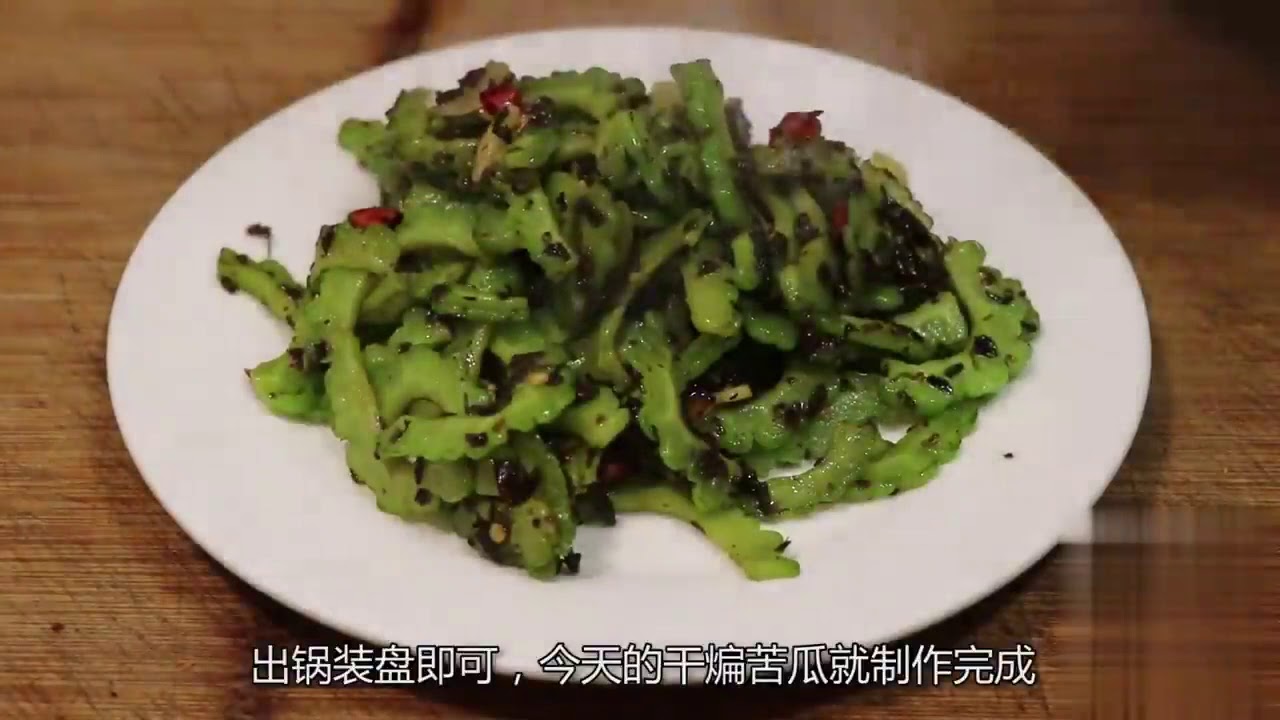 The most nutritious and delicious way of balsam pear is not to fry eggs ...