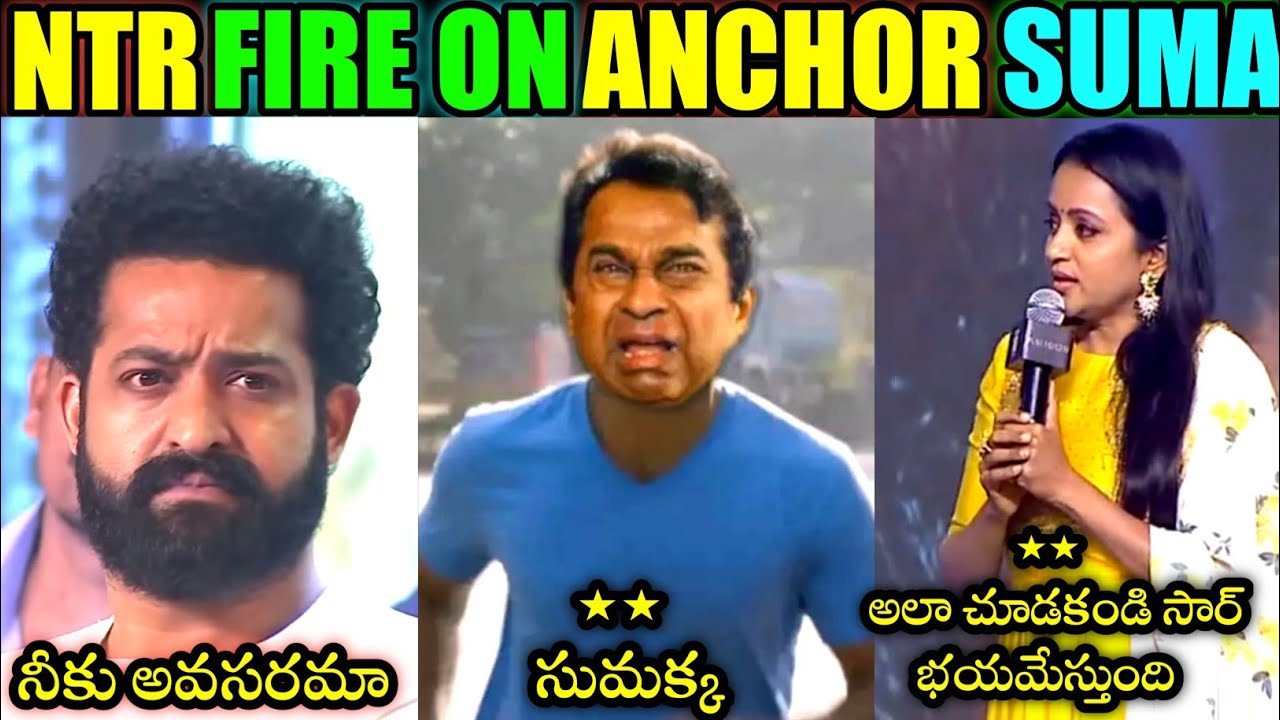 #NTR Fire On Anchor Suma Troll😱|| Ntr Serious Looks On Suma|| Suma ...