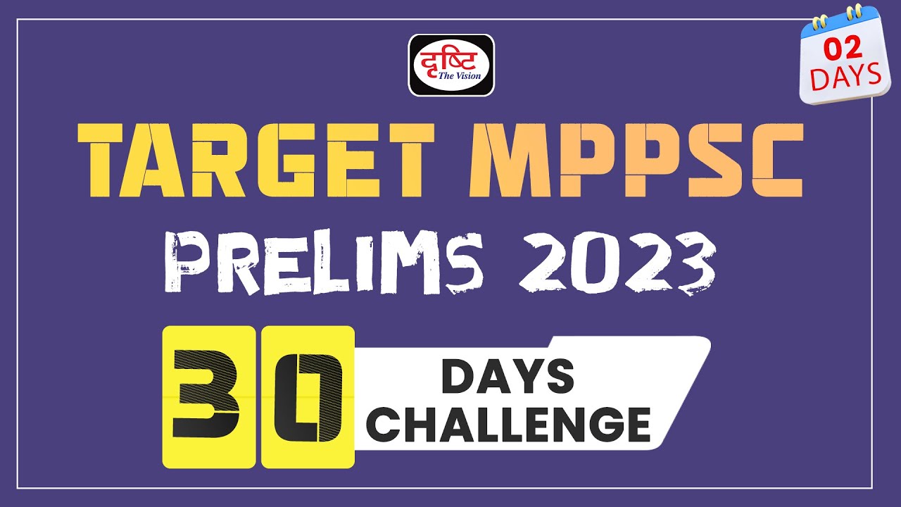 Target MPPSC 2023 - 30 Days Challenge | Quick Revision | Drishti PCS ...