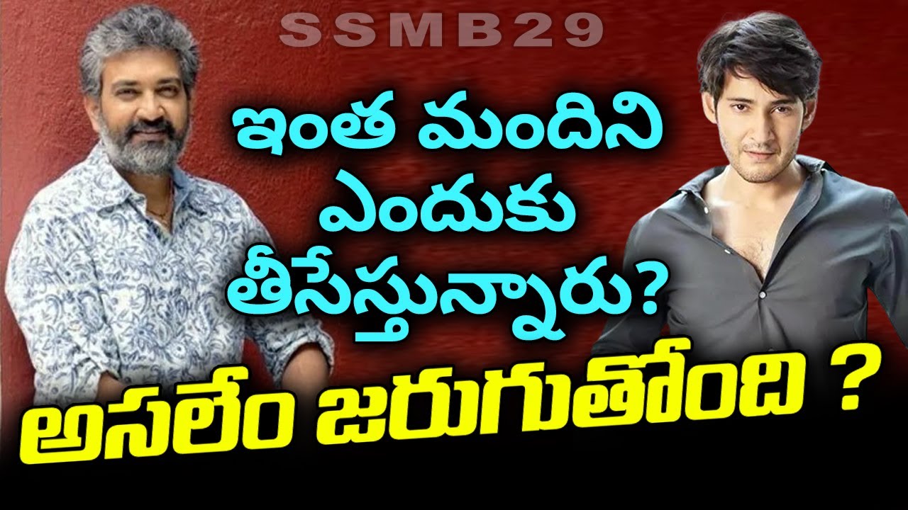 Rajamouli Changing His Technicians For SSMB 29 Movie | Mahesh Babu ...