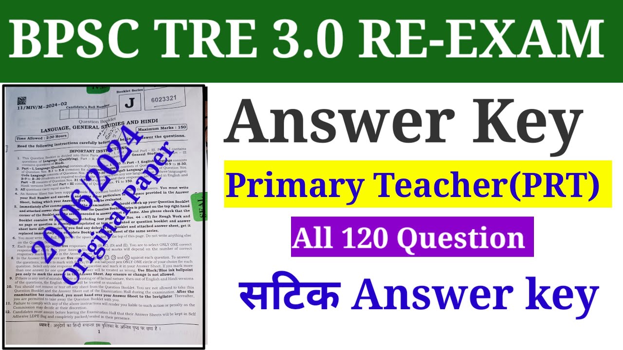 BPSC TRE 3.0 PRT ANSWER KEY | full Paper Disscusion | total 120 ...