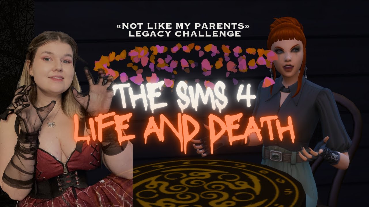 Какая она ЖИЗНЬ И СМЕРТЬ в Симс 4 / "Not Like My Parents" legacy ...