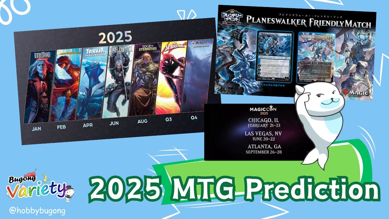MTG 2025 PREDICTION - YouTube