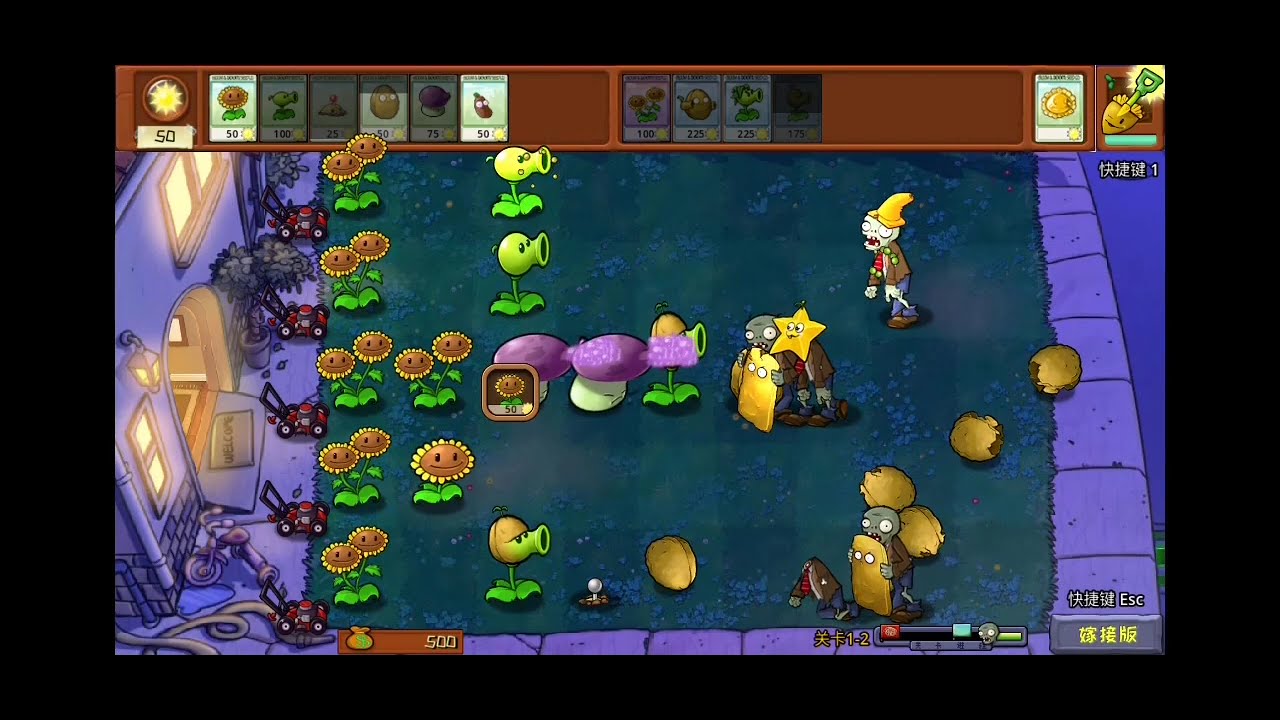 PVZ: Grafted Mod| Levels 1-2 - YouTube