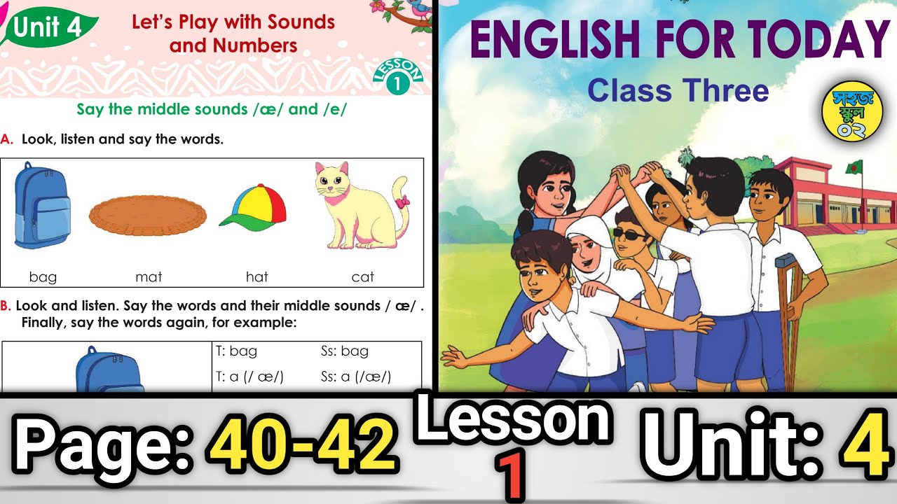 Class 3 English Page 40-42 Unit 4 Lesson 1 New Book 2024 SohojSchool02 ...