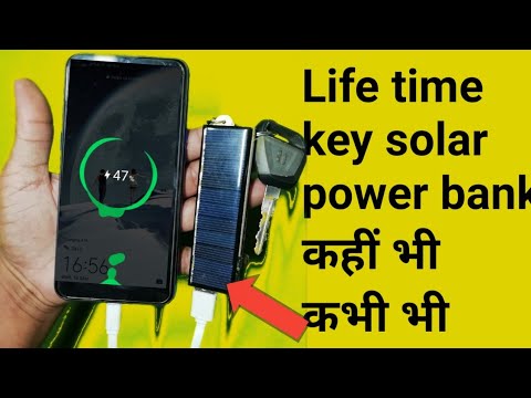 solar key power bank/key chain power bank - YouTube