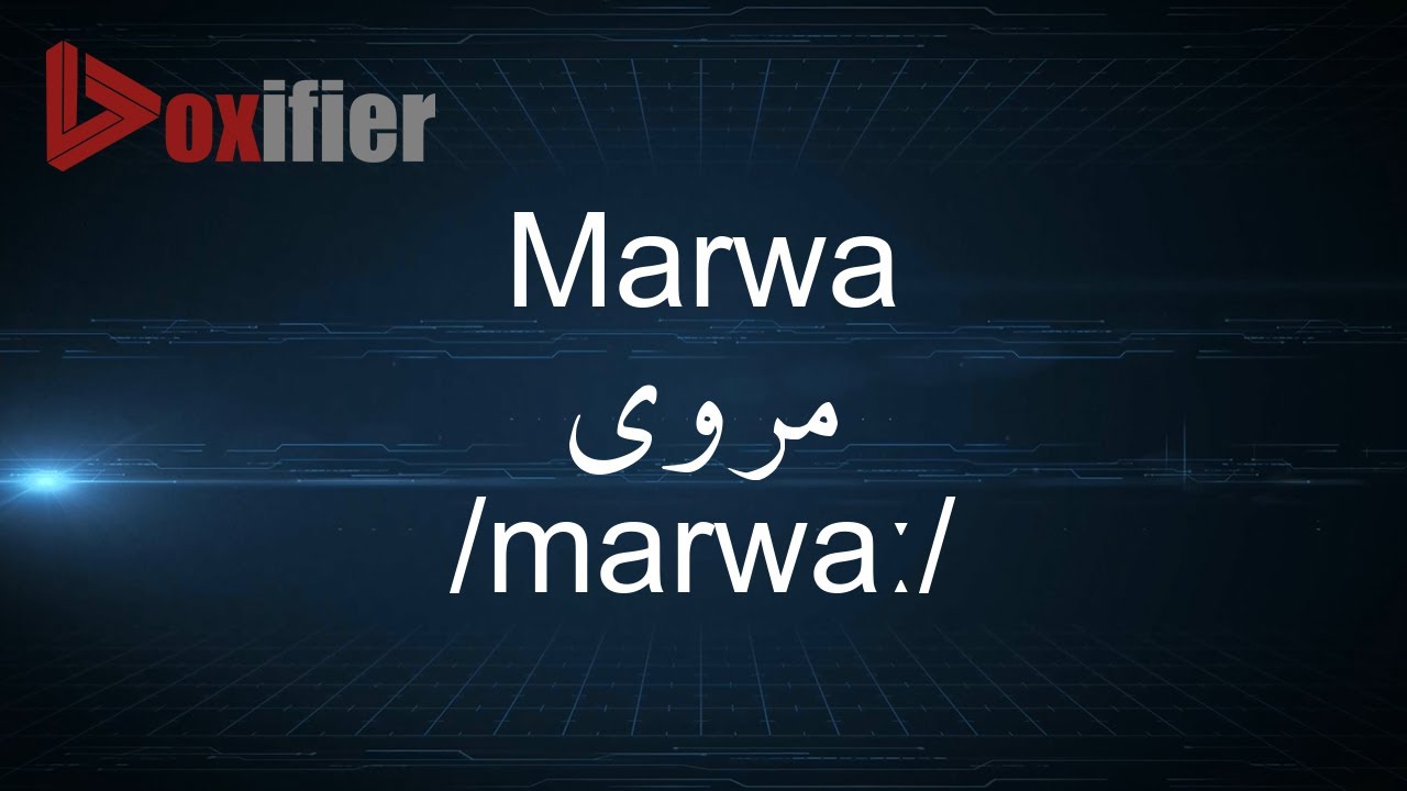 How to Pronunce Marwa (مروى) in Arabic - Voxifier.com - YouTube