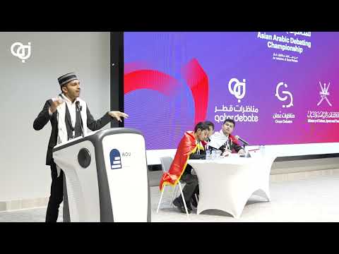AADC3 | نهائي فئة اللغة العربية للناطقين بغيرها - جامعة دار الهدى الإسلامية ضد جامعة مسلم تشنديكيا