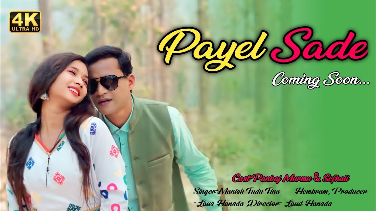 Payel Sade||Pankaj Murmu & Mariyam Hembram || New Santali Video 2023 || John Mardi Official ...