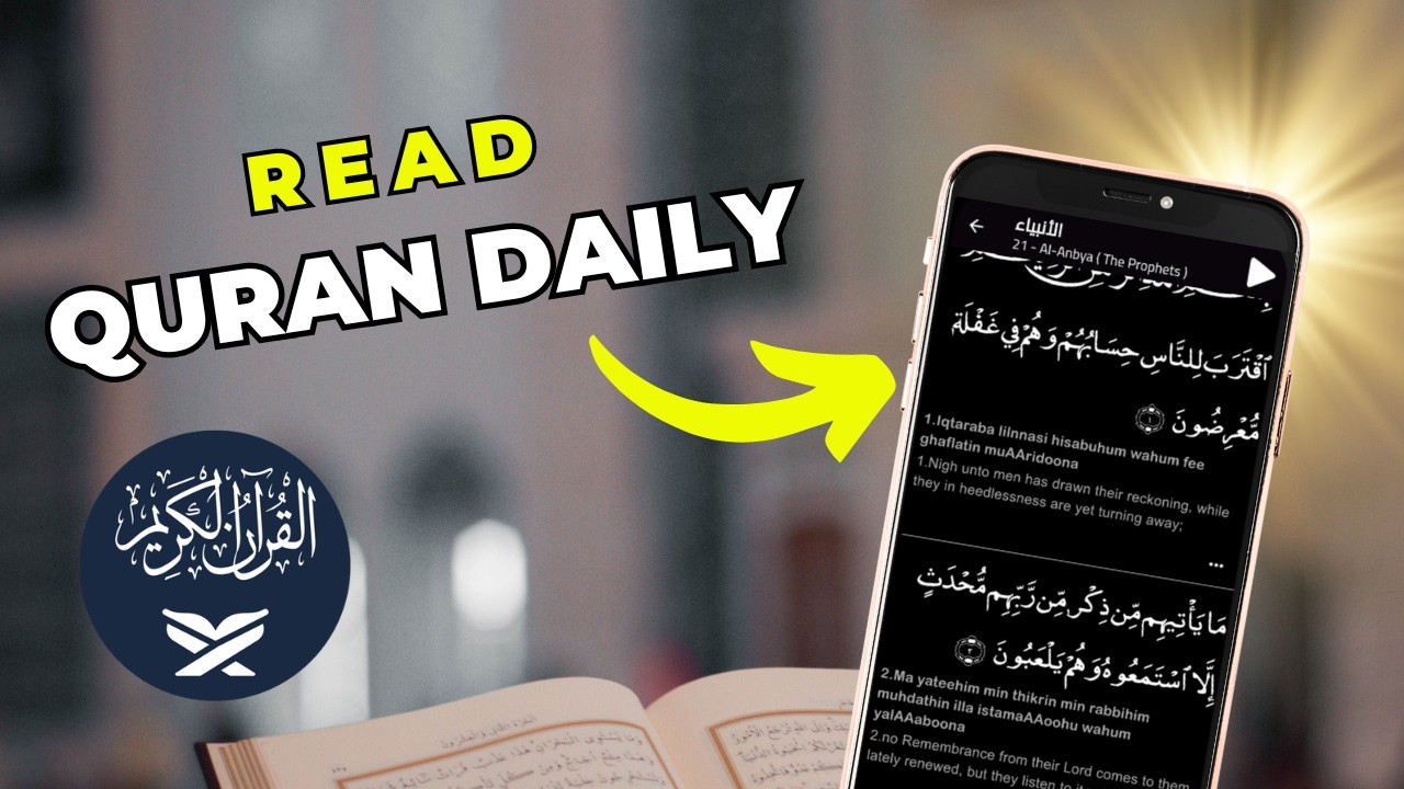 📱 Always Have the Quran with You with Quran Daily! 🌙 Download Now 🙏 ...