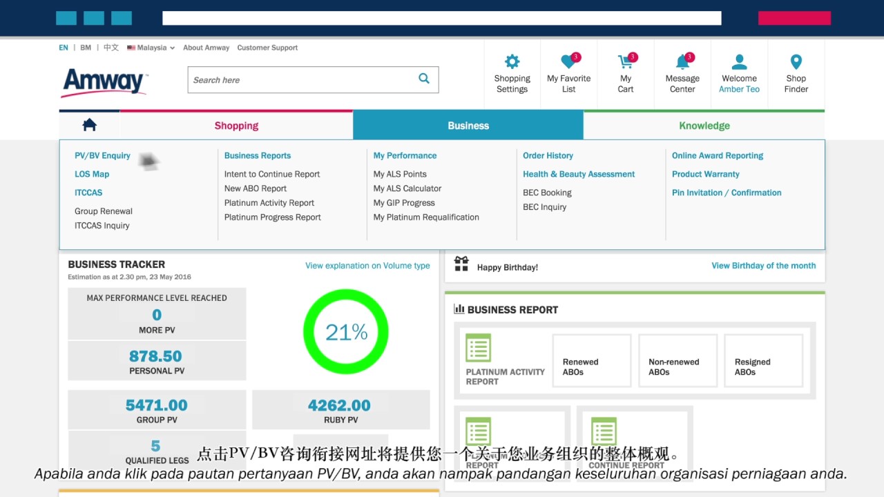 Embrace the Mobile Revolution - Business Monitoring Made Easy - YouTube