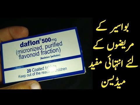 Tablet Daflon uses, side effects and How to use it - YouTube