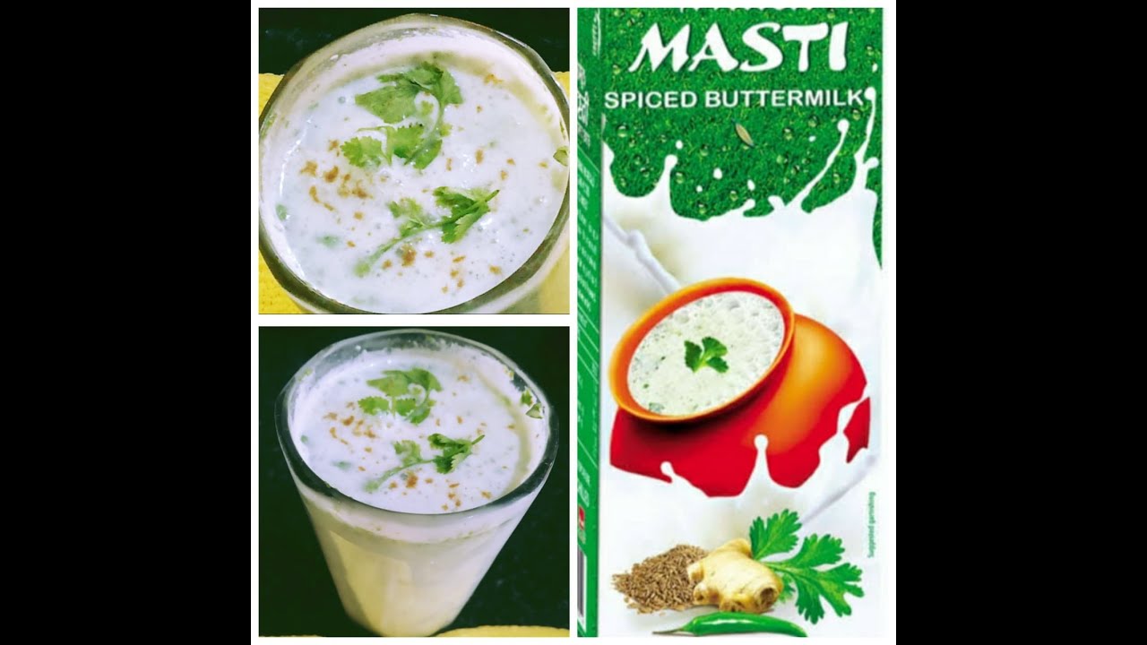 masala neer mor/amul buttermilk taste/masala chaas - YouTube