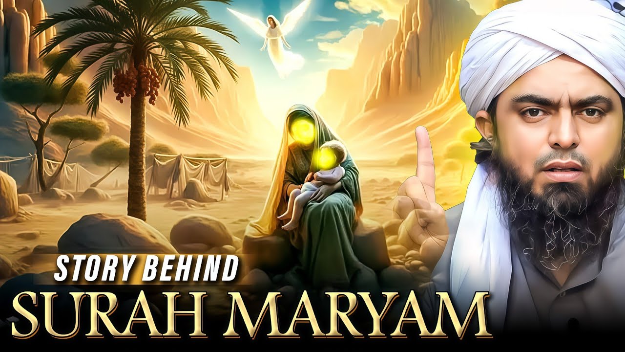 The Story Behind Surah Maryam | Hazrat Maryam & Isa - YouTube