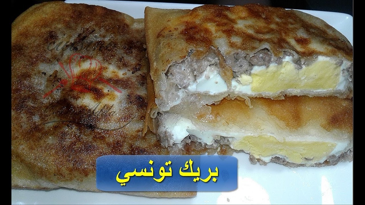 كيفية تحضير البريك التونسي | مطبخ ام عدة | Brik tounsi - YouTube