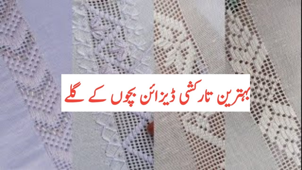 Letest boys kurta handmade tarkashi design |Tarkashi Hardanger/Tarkashi ...
