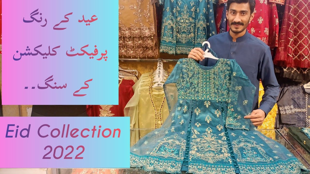Ethnic Eid Collection 2022 | 2 To 13 Yrs Old Girls Dresses ...