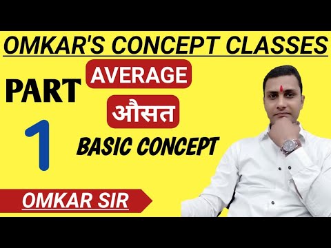 Average || Basic Concept || Part -1 || Average of even, odd, natural || By Omkar Sir - YouTube