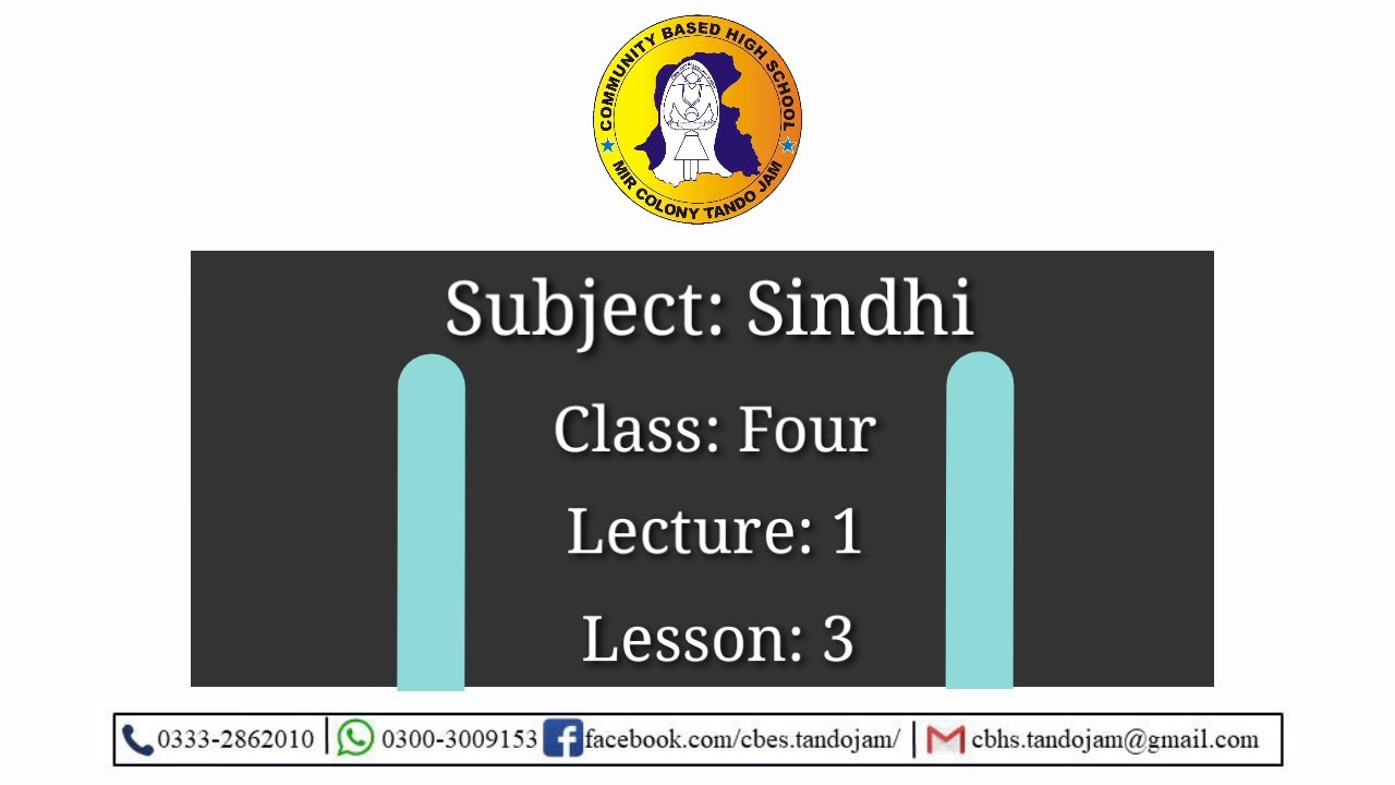 3rd Lesson 1st Lecture Class 4 Sindhi-Oxford - YouTube