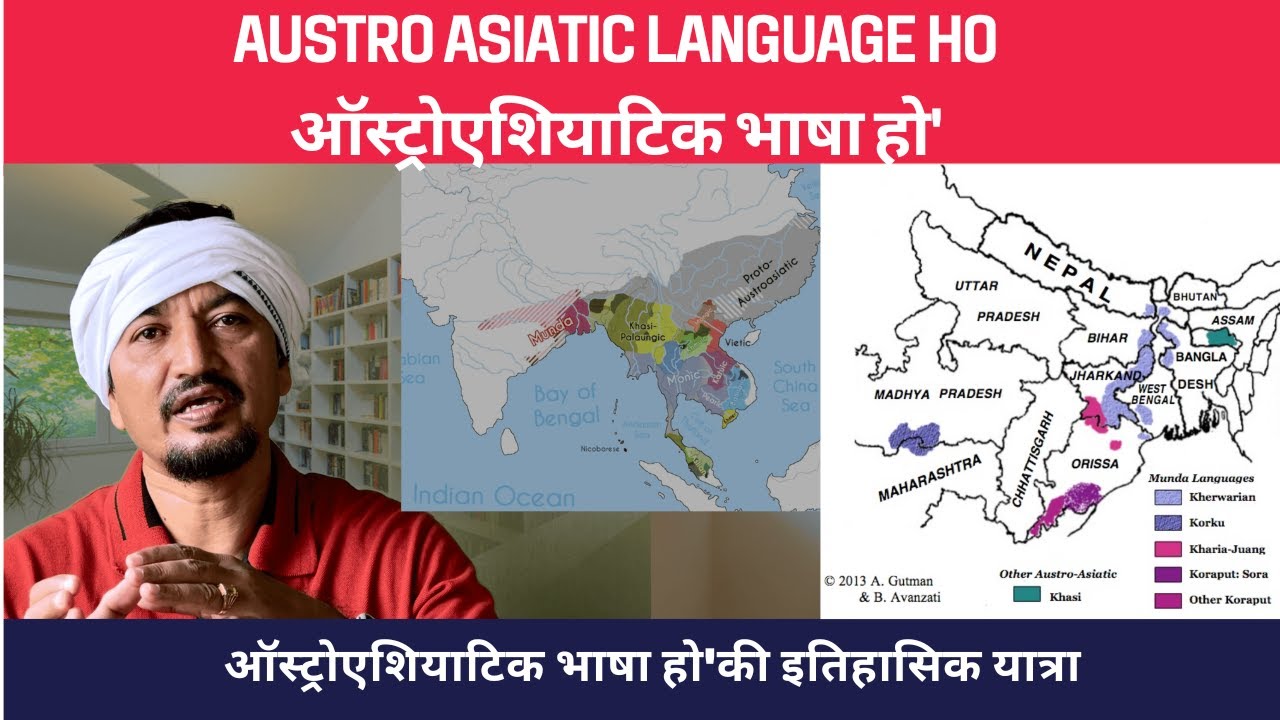 Austro Asiatic Language HO | एस्ट्रोएशियाटिक भाषा हो' - YouTube