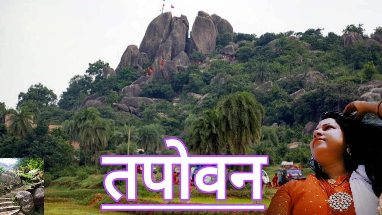 Tapovan | tapovan hills | Deoghar | tapovan - where religion Meets ...
