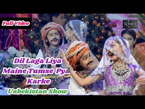 #Video | Dil Laga Liya Tumse Pyar Karke | Uzbekistan Video | #Viral kids of Uzbekistan | #RajatKumar