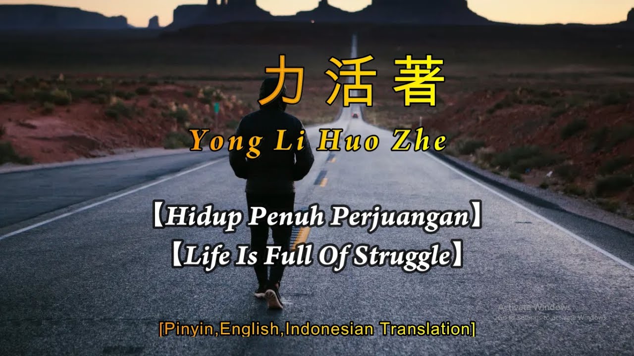 Yong Li Huo Zhe【用力活著】【Hidup Penuh Perjuangan/Life Is Full Of Struggle ...