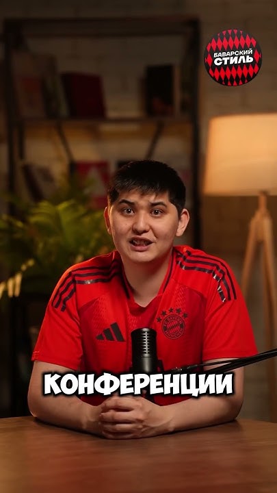 Заиграет Олисе в Баварии? - YouTube