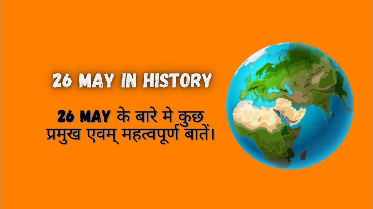 Important And Interesting Facts About 26 May. 26 May In History. - YouTube