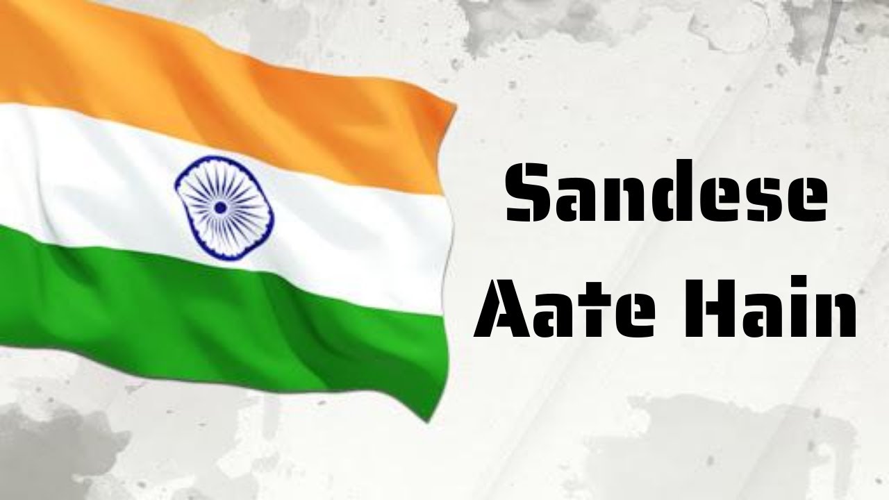 Sandese Aate Hain (Border) Piano Tutorial | Shubham Korade - YouTube Music