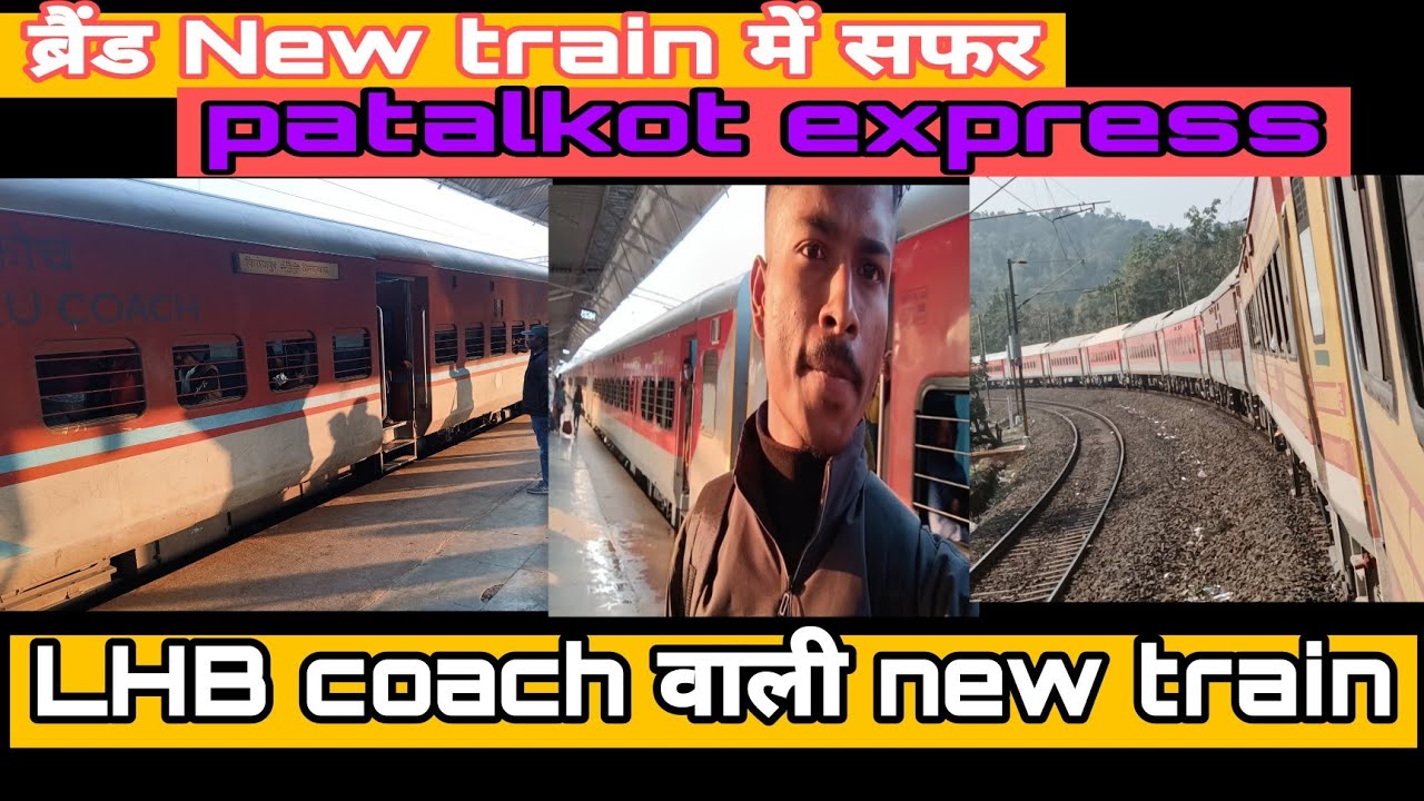 Patalkot Express Brand New Train Me Journey Travel Chhindwara to Bhopal ...