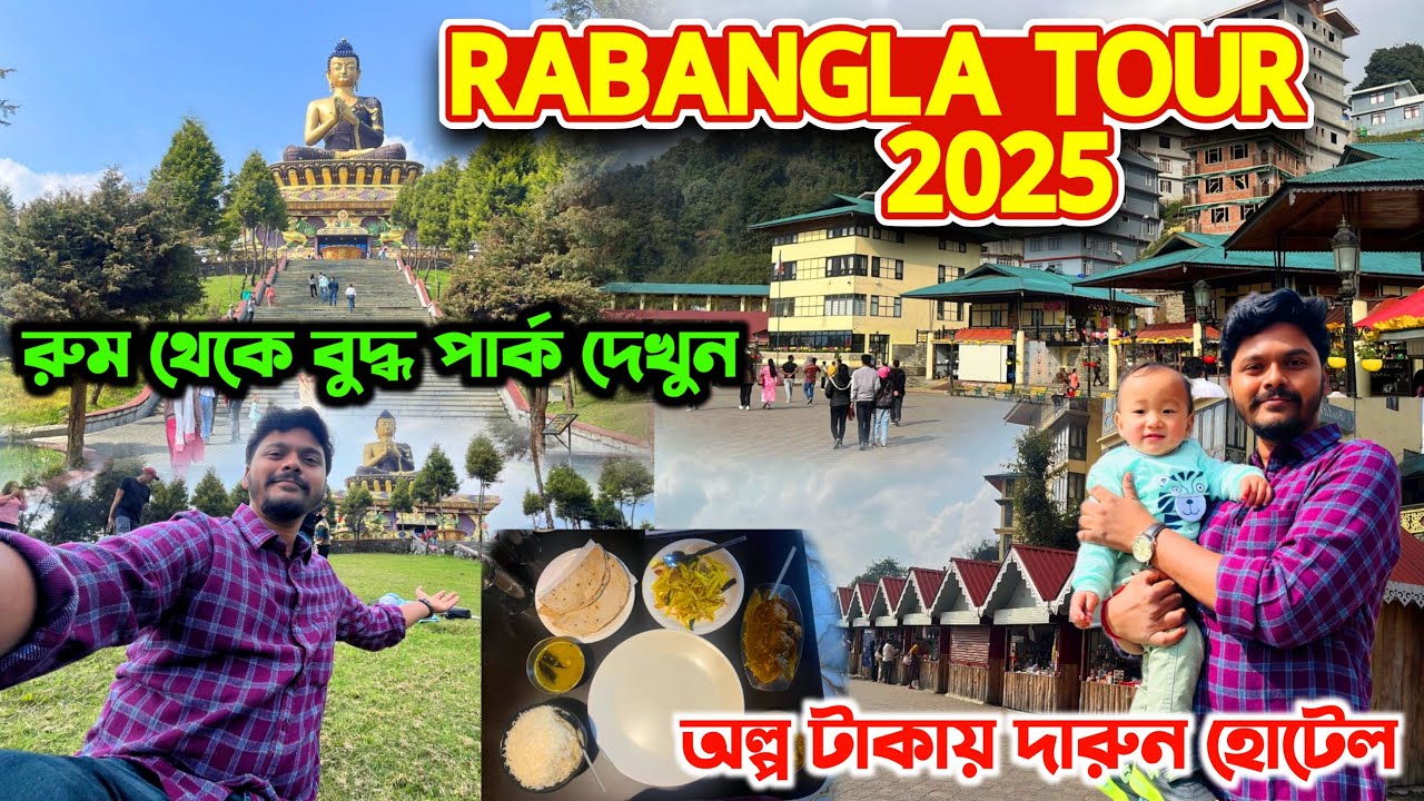 Ravangla Tour 2025 | Low price best Hotel near Buddha park | Pelling ...
