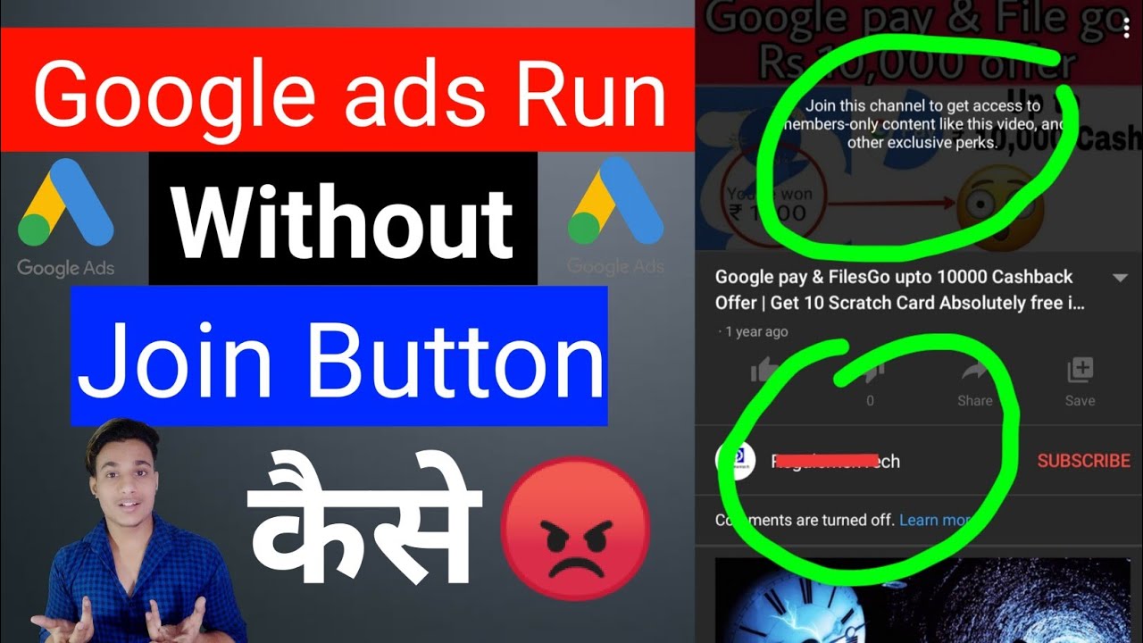 how to use Google ads without join button | how to use Google AdWords ...