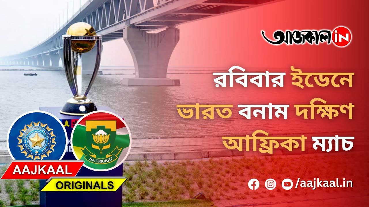 CWC 2023 TICKETS: নেই টিকিট, মাথায় হাত ভারতের সমর্থকদের - YouTube