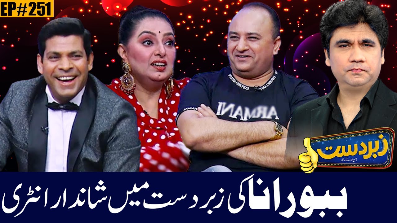 Babbu Rana Entry in Zabardast With Wasi Shah | Ep#251 | Honey Albela ...