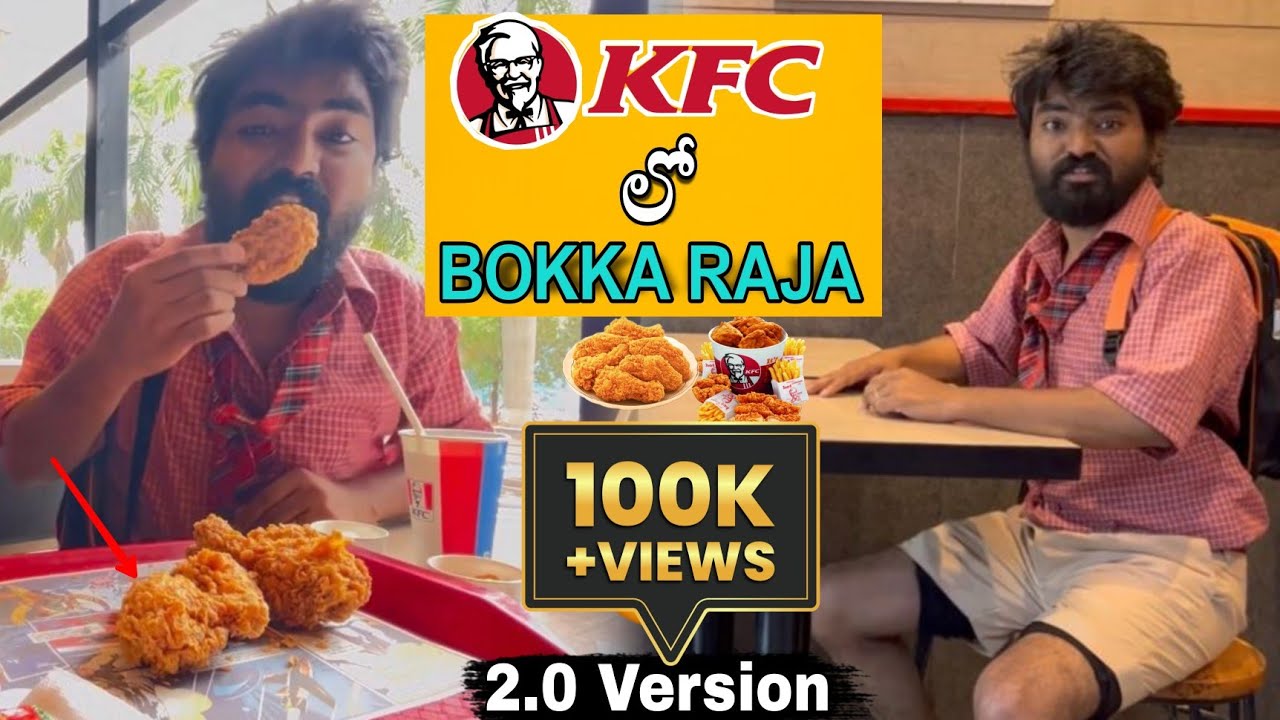 School Boy Version 2:0 Eddi Baba 😂 In KFC ll Hyderabadi KFC ll Food ...