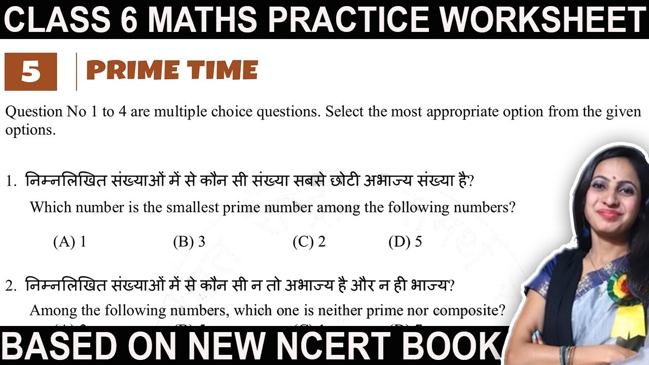 Class 6 Maths Chapter 5 Prime Time Practice Worksheet - YouTube