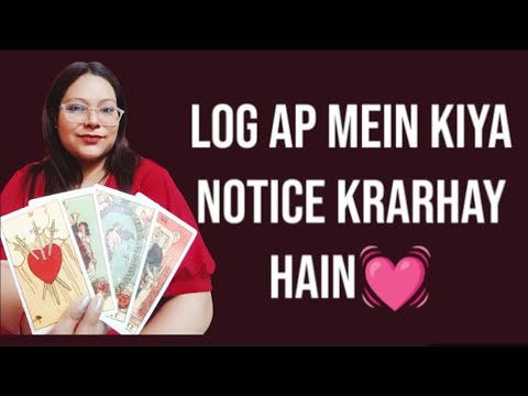 💗LOG AP MAIN KIYA NOTICE KARAHAY HAIN💗HINDI-TAROT💕#currentenergy # ...