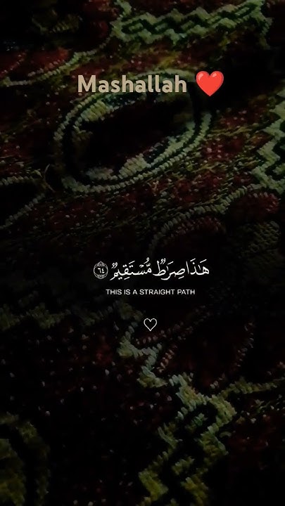 إِنَّ اللَّهَ هُوَ رَبِّي وَرَبُّكُمْ فَاعْبُدُوهُ ۚ هَٰذَا صِرَاطٌ