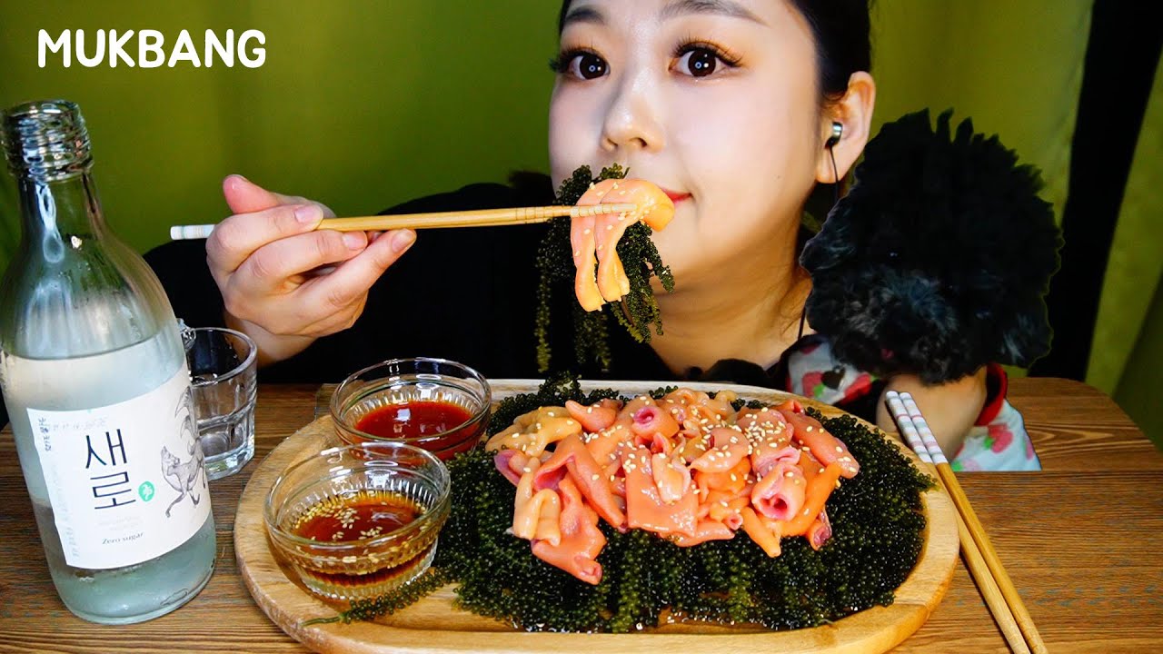 [먹방 MUKBANG] 개불먹방 Spoon Worm/바다포도 Sea Grapes/ 하고싶은거다하는유툽😊 / 히라미 heerami ...
